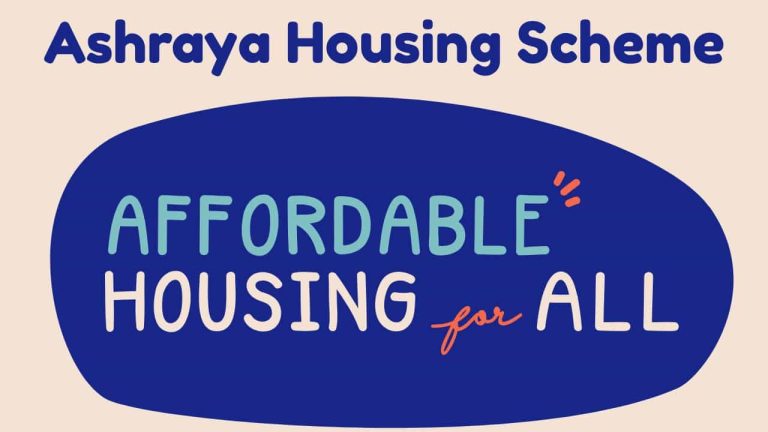 Ashraya Housing Scheme Karnataka 2025: Financial Support For House To ...