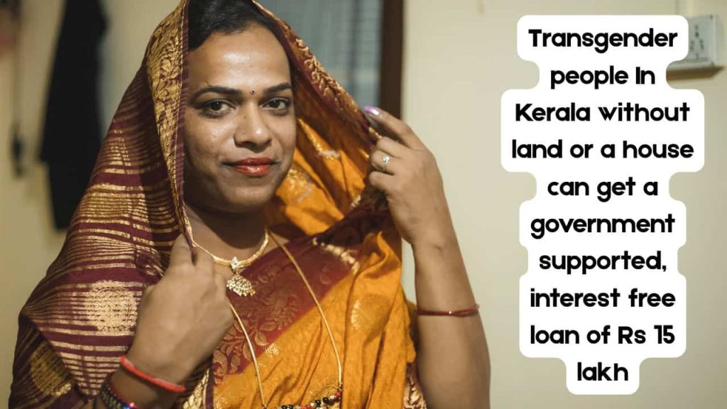 Haryana BPL Plot Scheme 2025: Rural BPL Get 100 Gaj Plot - Eligibility